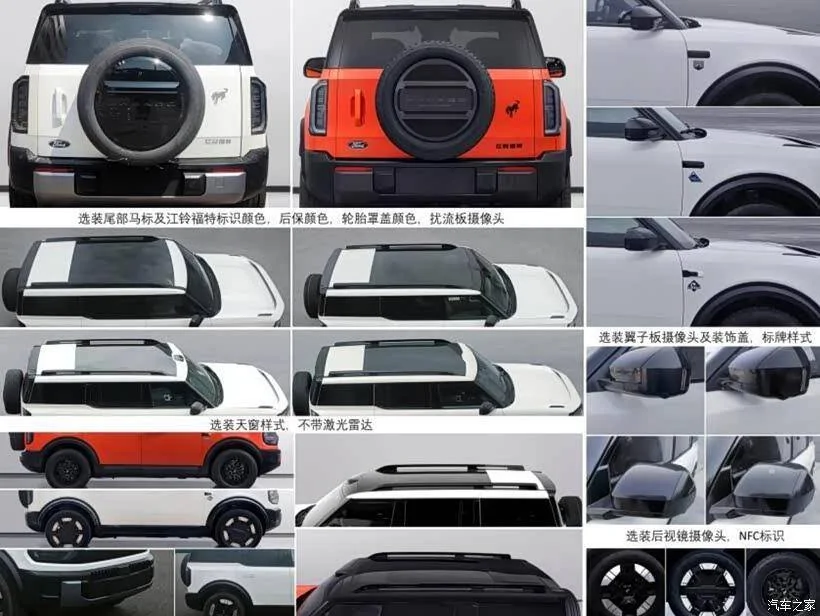 2026 Ford Bronco Hybrid Teaser | Bronco6G - 2021+ Ford Bronco & Bronco ...